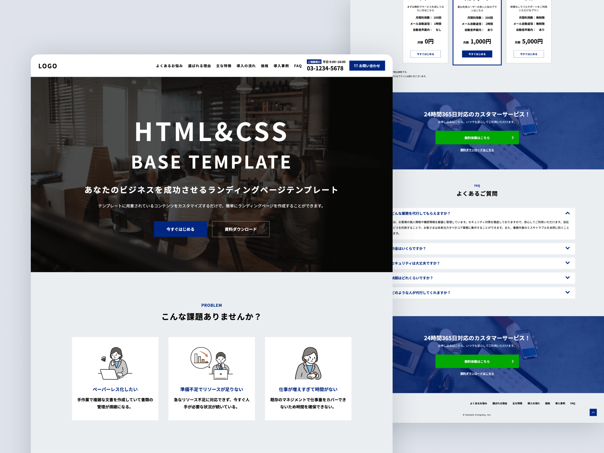 HTMLでJavascriptを読み込む方法と読み込めない場合の原因と対策 | Designup