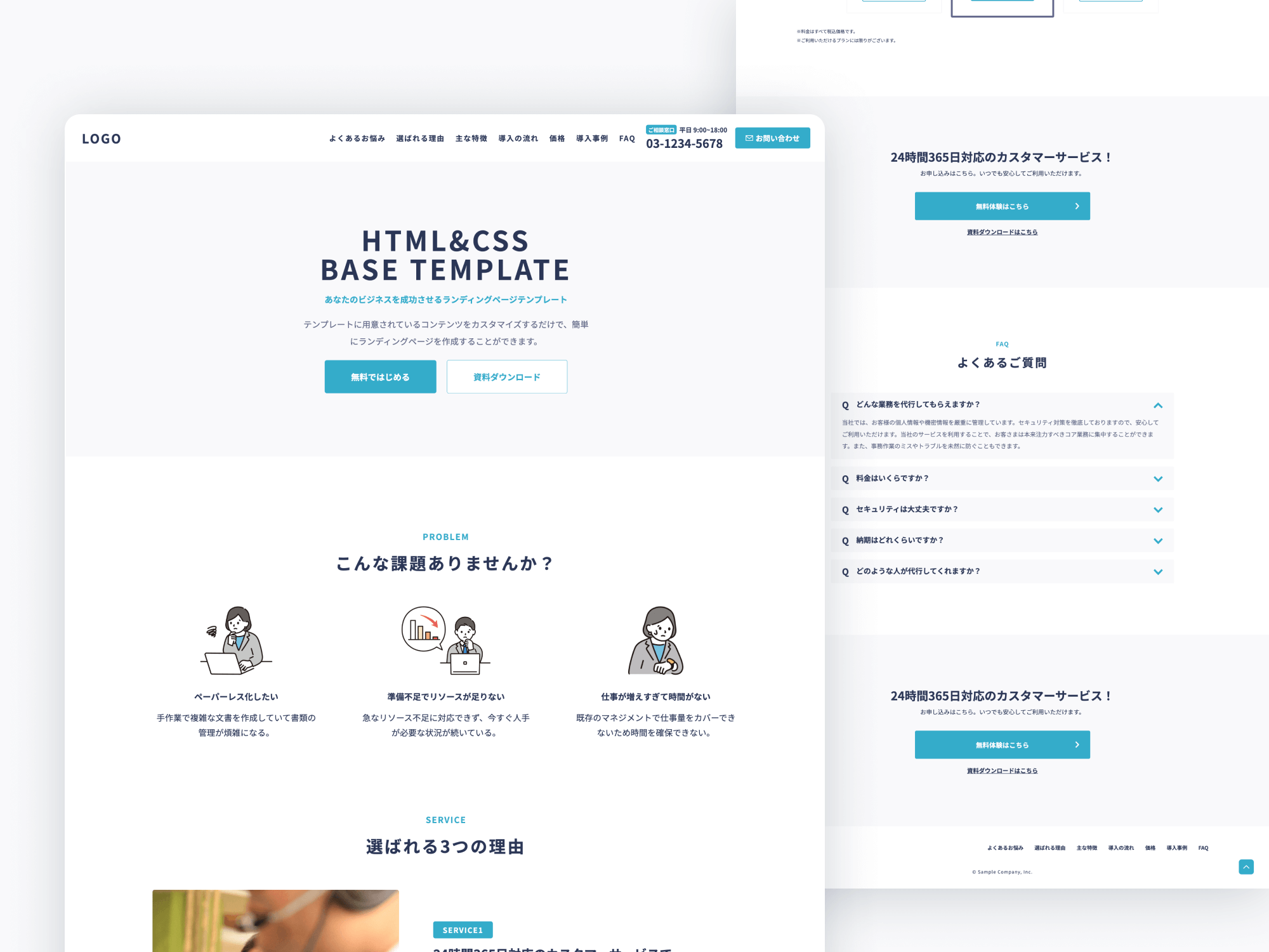 HTMLで作られたLPテンプレートをCMS化する方法 | Designup
