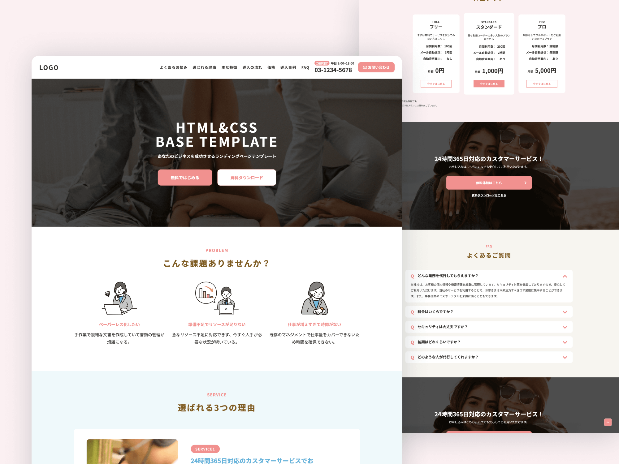 HTMLでJavascriptを読み込む方法と読み込めない場合の原因と対策 | Designup
